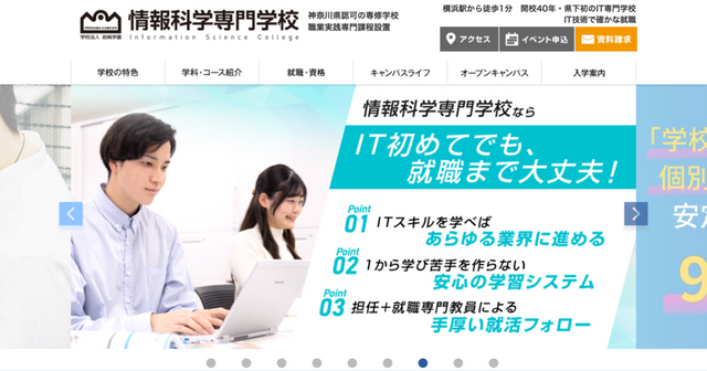 GoogleスプレッドシートのAPI化サービス -SSSAPI-